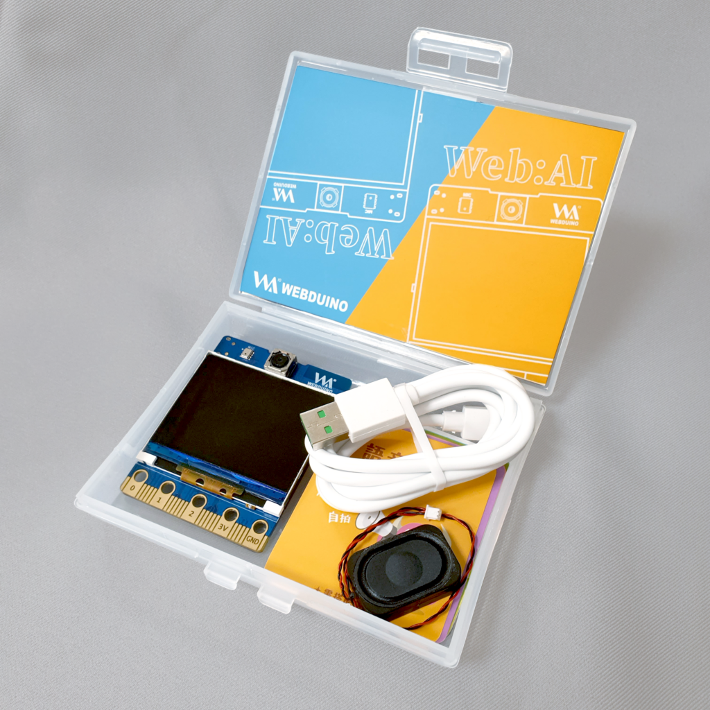Web:AI | Webduino 教學資源